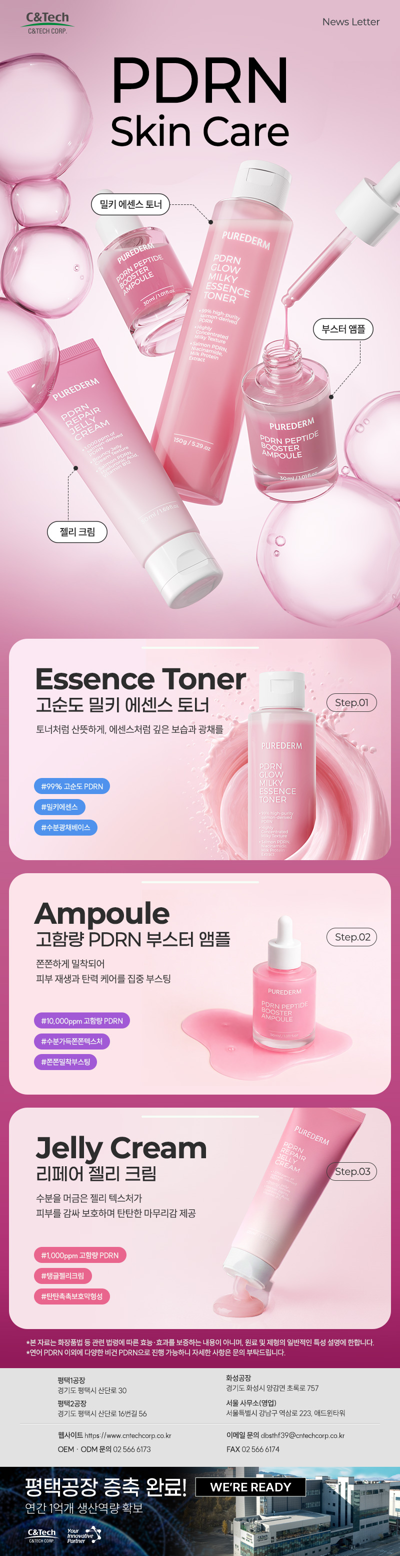 애드윈코리아주식회사